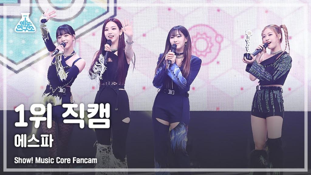 Reaksi Netizen Usai Nonton Video Aespa Nyanyi Live - todaykpop.com Reaksi Netizen Usai Nonton Video Aespa Nyanyi Live - todaykpop.com